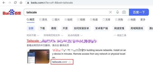 部署TailScale，实现内网设备全远程访问！最简单的远程访问、异地组网方案！群晖NAS部署tailscale - 知乎