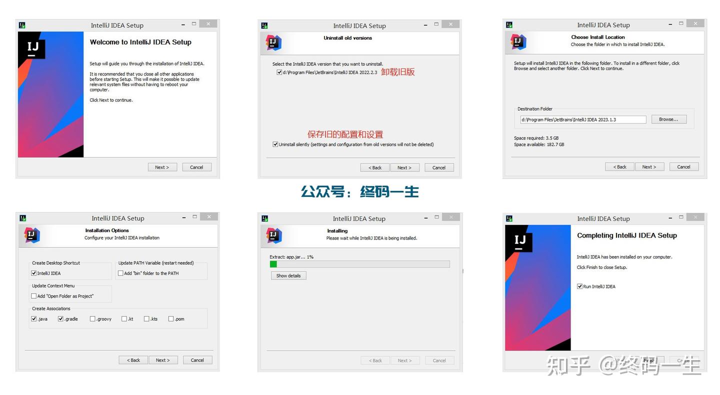 IntelliJ IDEA 2026.1 最新激活教程 破解工具 离线全家桶激活 亲测 - 知乎