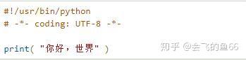 简单易学的Python 中文编码 - 知乎