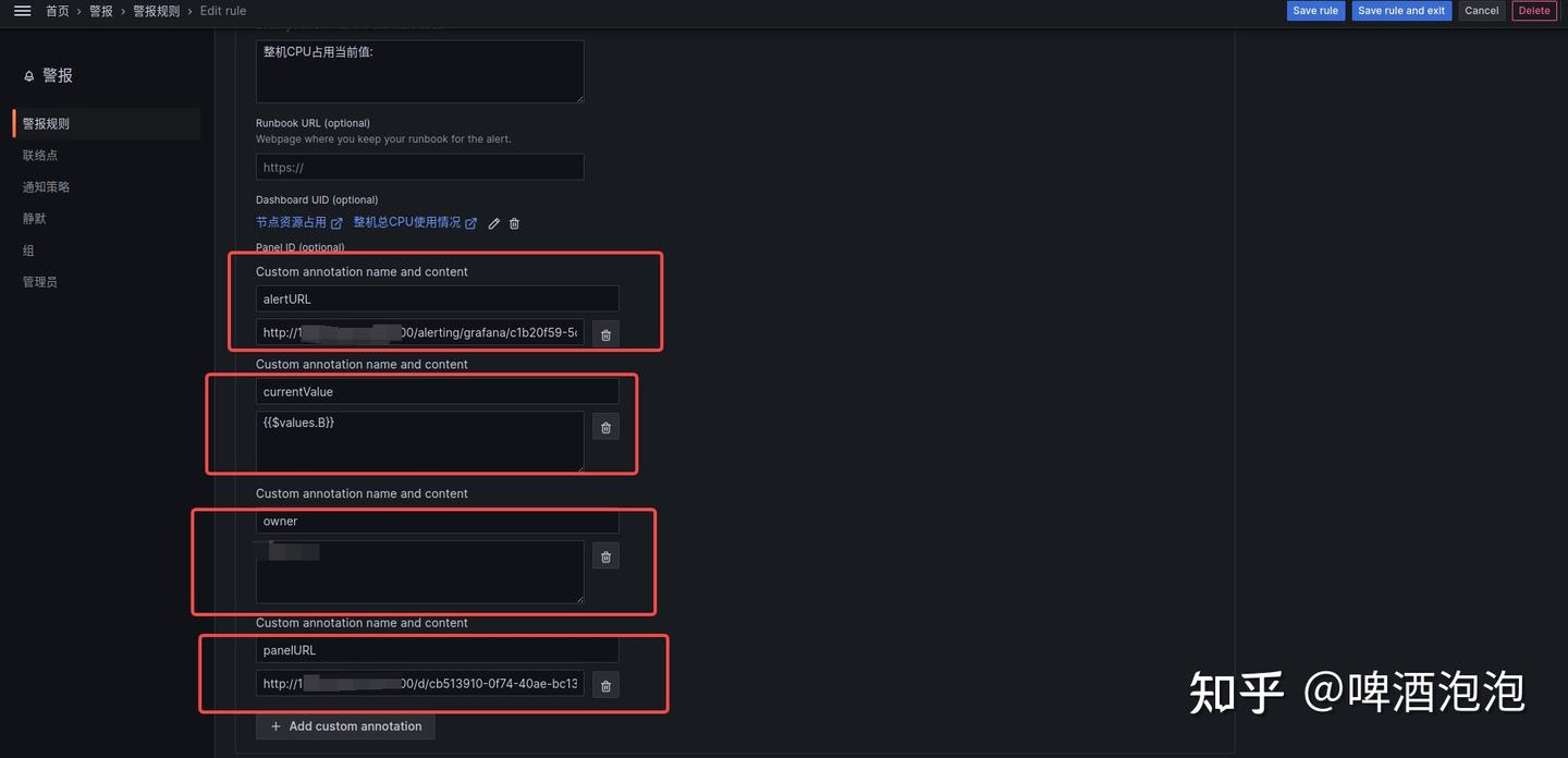 Grafana使用Webhook和PrometheusAlert发送飞书群告警 - 知乎