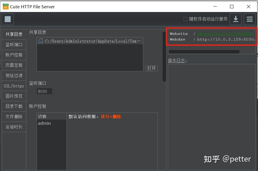 chfs-一款简单易用的文档共享服务器 - 知乎
