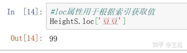 Python基础 一维数据结构和二维数据结构 知乎