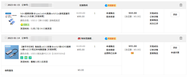 69包邮的国产MS2130方案HDMI采集卡使用小结 - 知乎