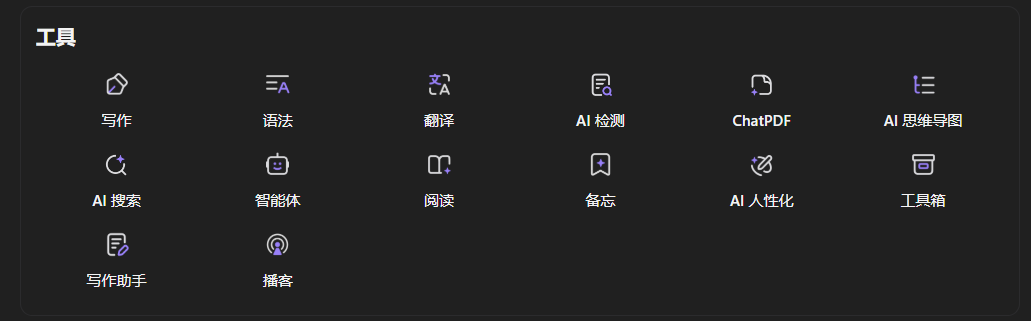 碾压POE的一站式AI助手——Monica AI - 知乎