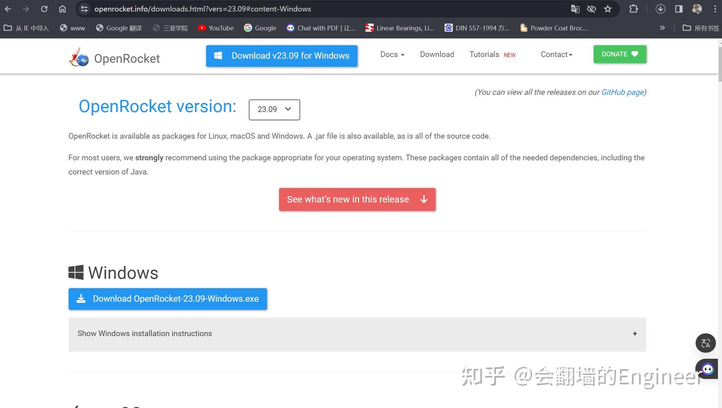 开源火箭设计软件OpenRocket - 知乎