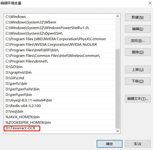 Python打造实时截图识别ocr 知乎 