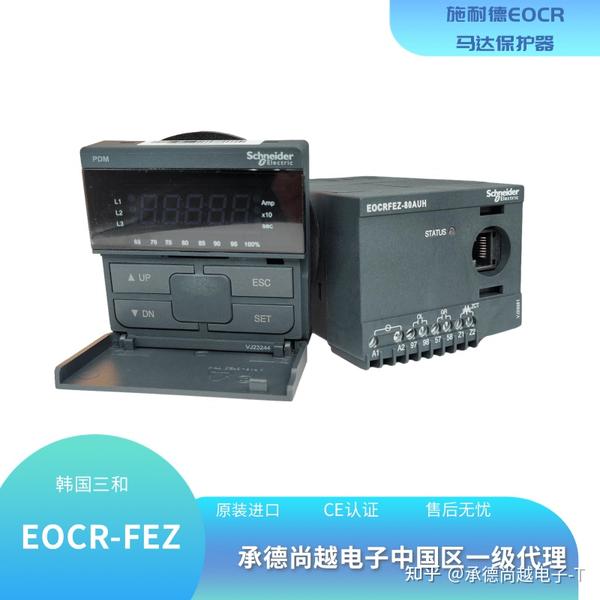 升级款施耐德EOCR-FEZ分体漏电马达保护器 - 知乎