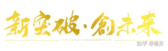 前沿速递 | 中国创新药“结新果”——CM313，ITP治疗或迎来新选择 - 知乎