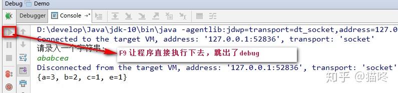 使用IDEA的Debug调试功能，查看程序的运行过程 - 知乎
