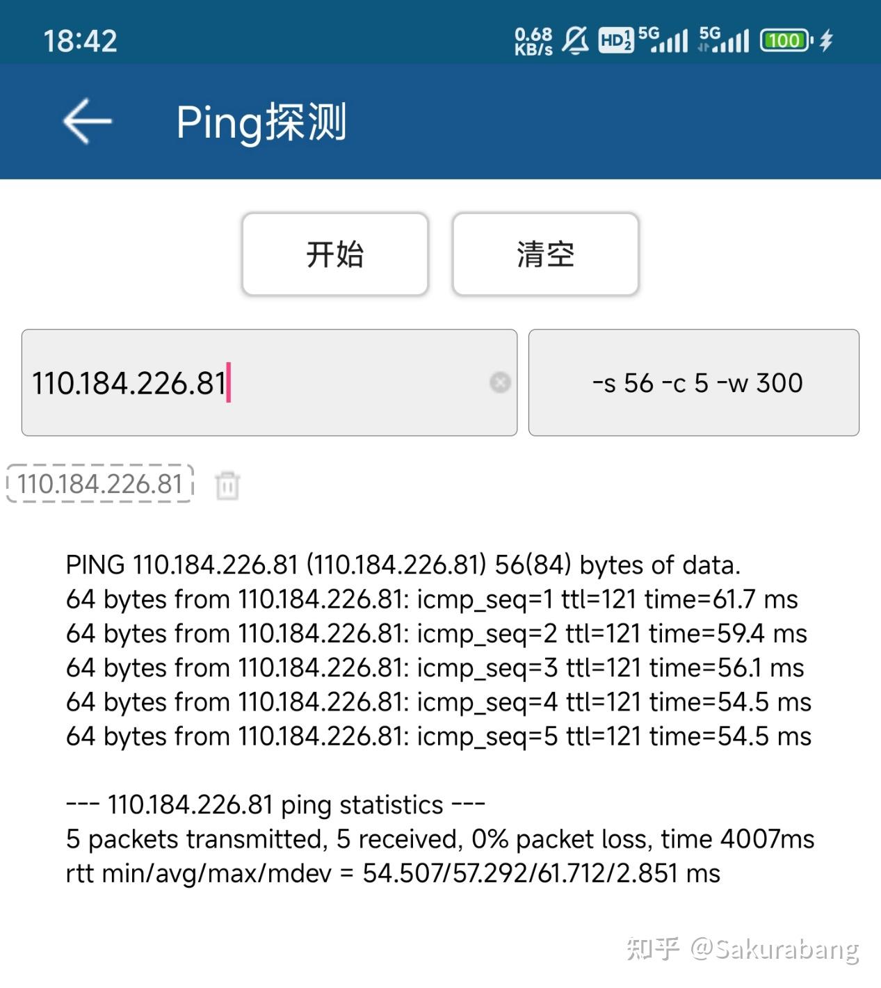 瞎折腾之——《搭建JAVA版MC服务器篇》 - 知乎