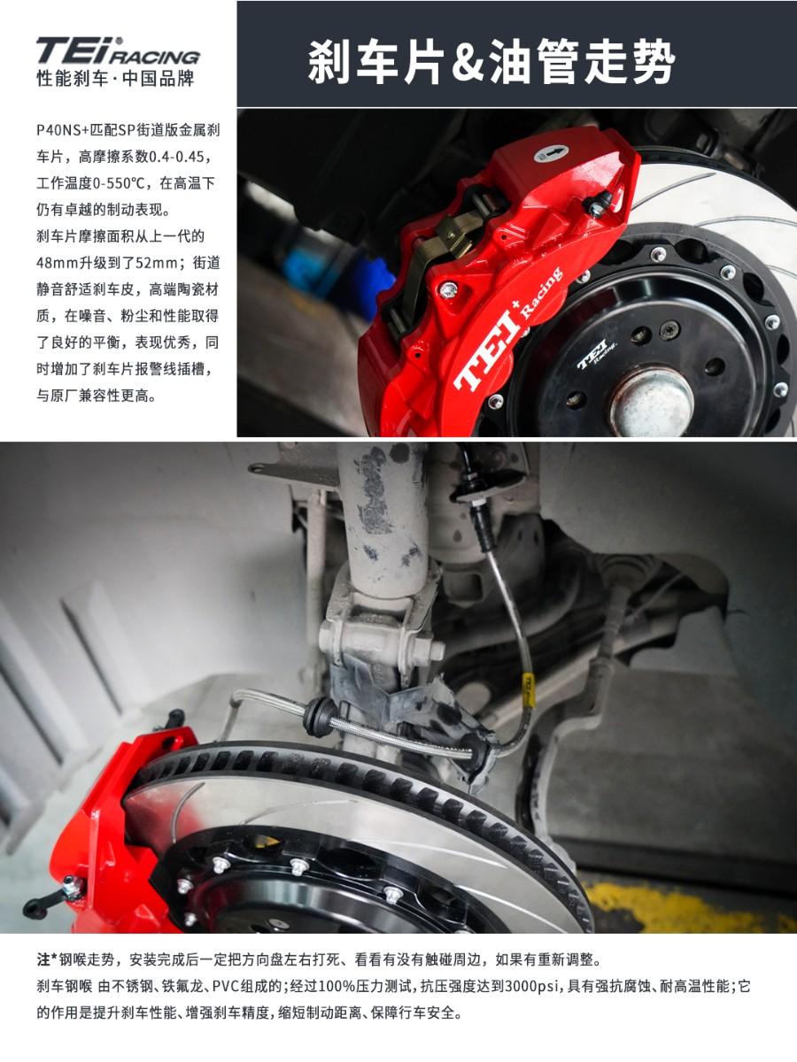 官方案例 | 奔驰CLA升级改装TEI Racing P40NS+刹车套件 - 知乎