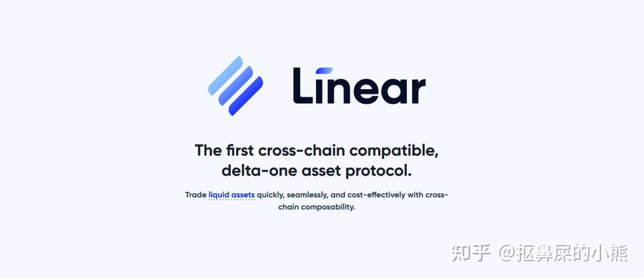 一文洞悉Linear Finance：合成资产交易平台的未来？ - 知乎