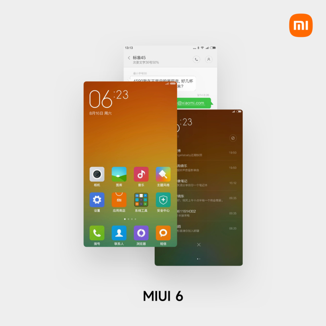 从为发烧而生到万物互联，MIUI 13 年 14 个版本回顾 - 知乎