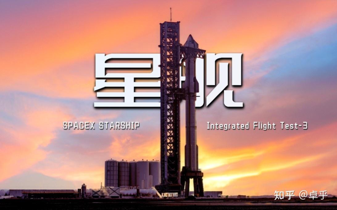 SpaceX发展简史及对人类科技的影响 - 知乎