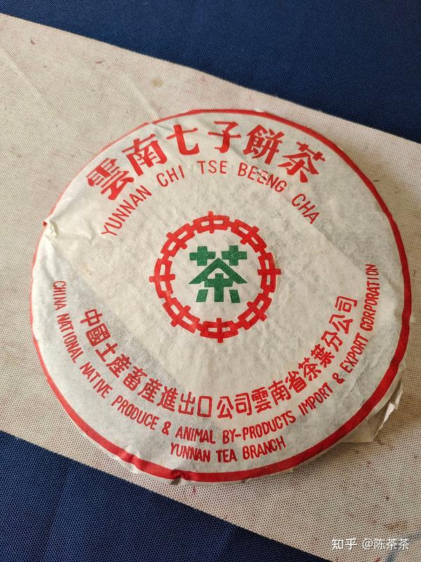 01的7542绿印青饼 - 知乎