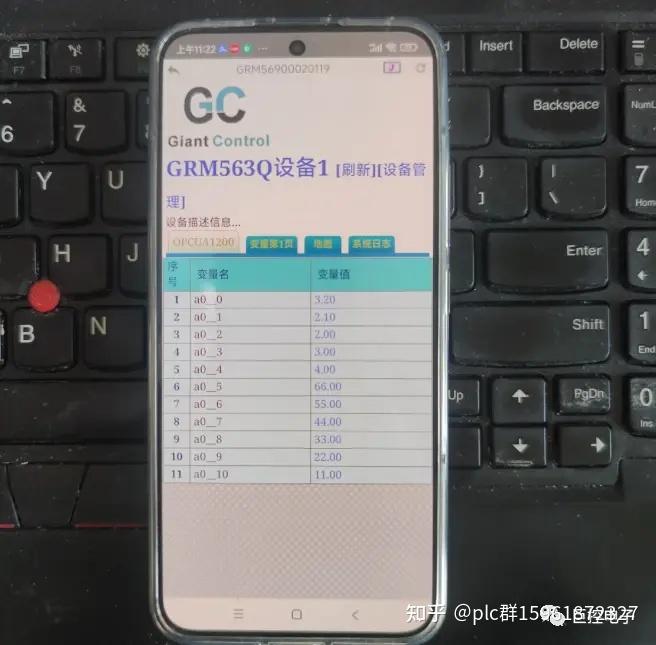 巨控GRM560/561/562/563/564QW系列标准OPCUAserver协议链接UaExpert - 知乎