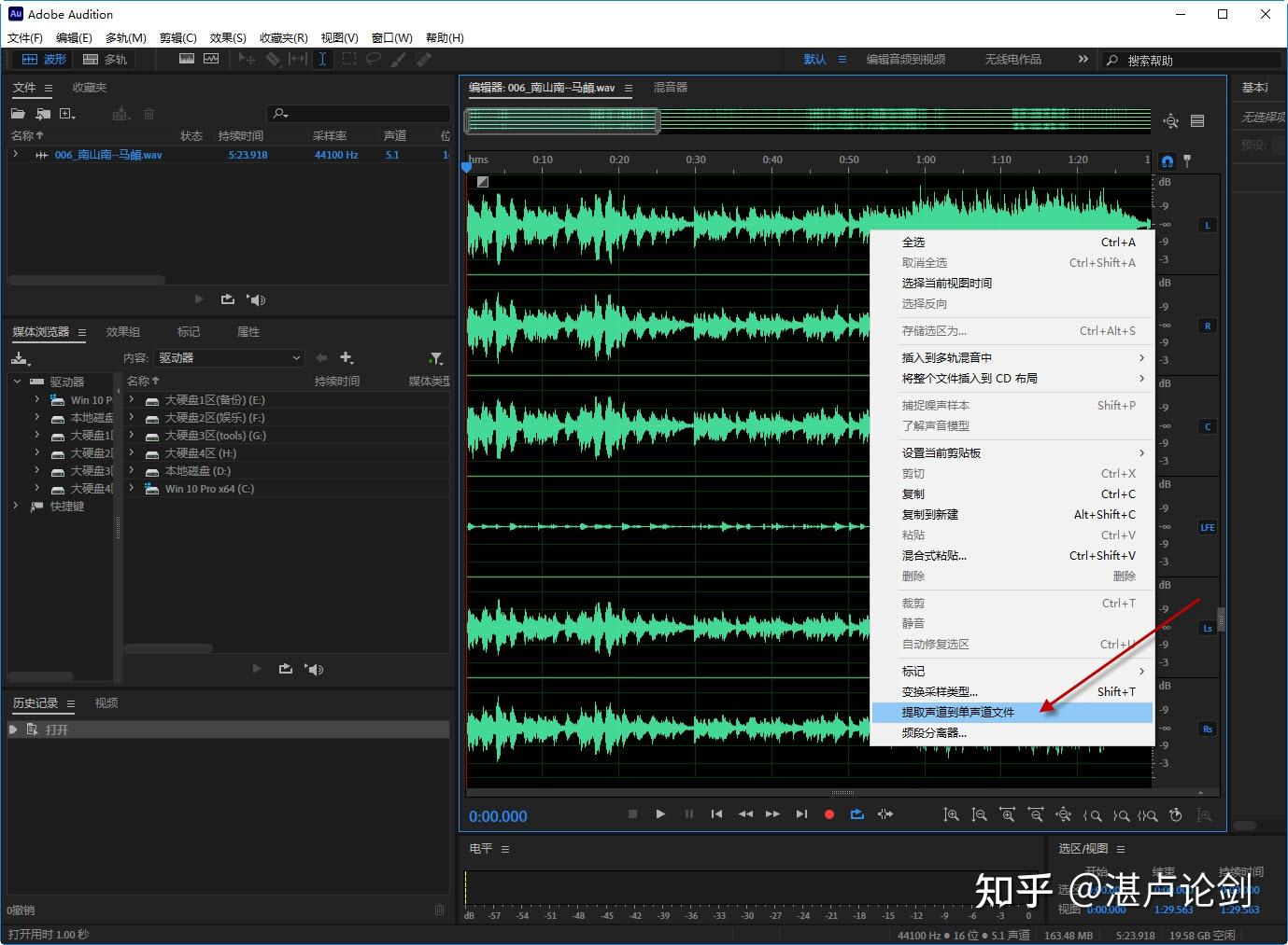 DTS格式的WAV文件制作 - 知乎
