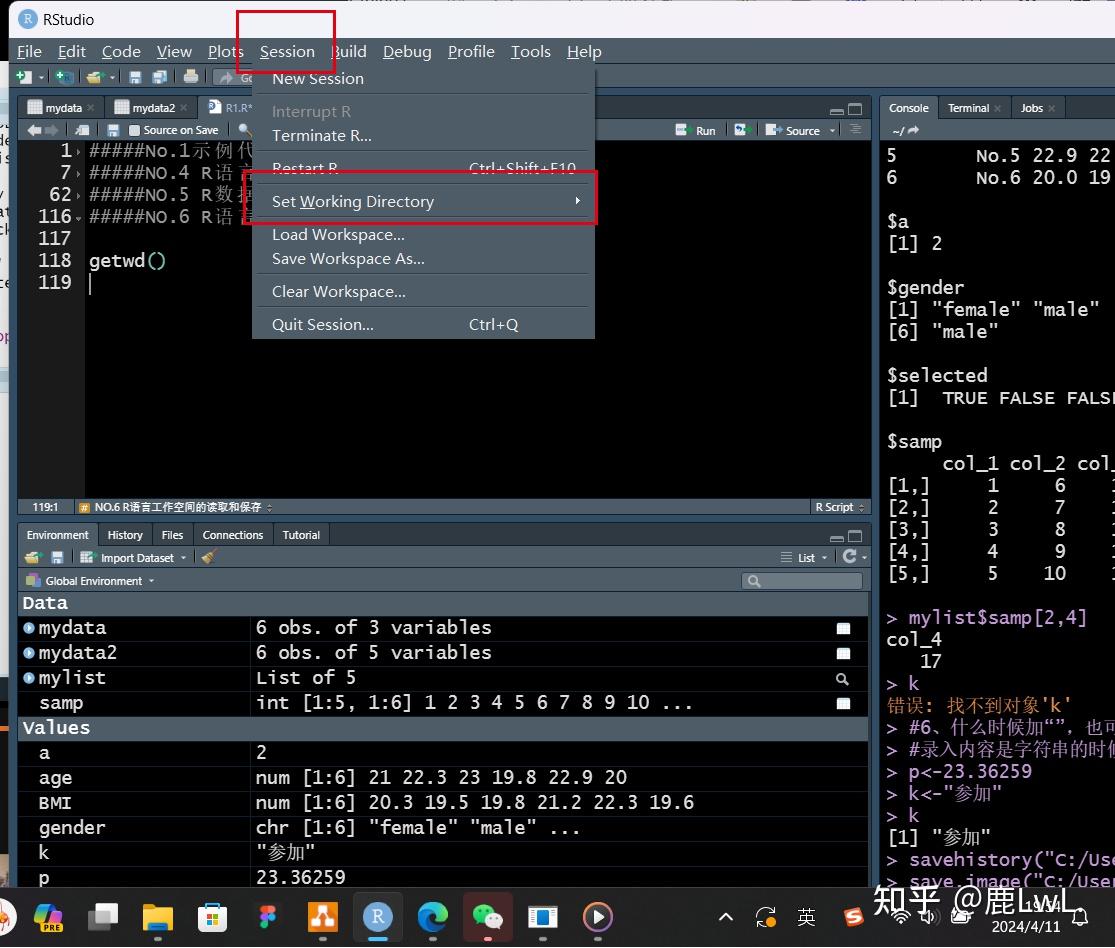 R语言 工作空间的读取和保存 - 知乎