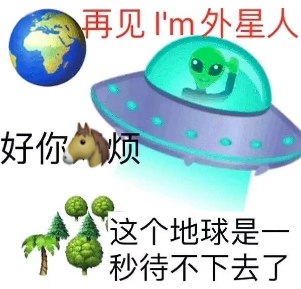 80张最近很火的发疯表情包|精神状态|无水印表情包 - 知乎