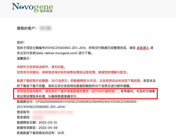 md5校验数据的完整性 - 知乎