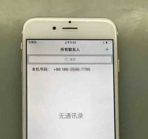 iPhone6 突然无服务 无法打电话维修案例 - 知乎