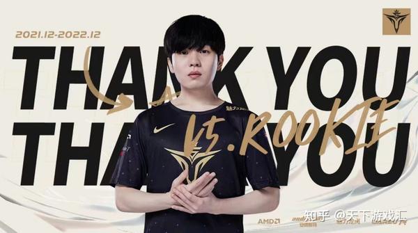 LPL众神归位，TheShy条款诞生，Rookie正式官宣，只有Doinb最受伤 - 知乎