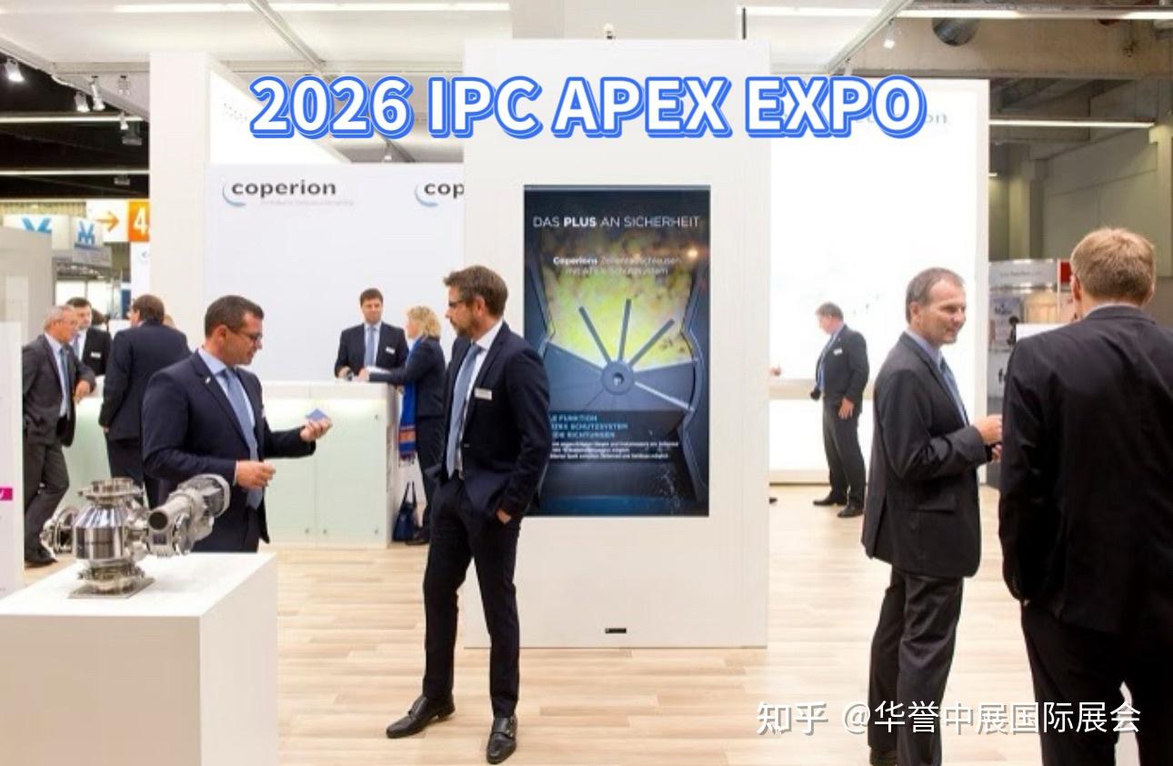 2026年美国国际线路板及电子组装技术展览会IPC APEX EXPO（展会资讯） - 知乎