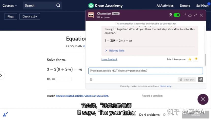 AI ai