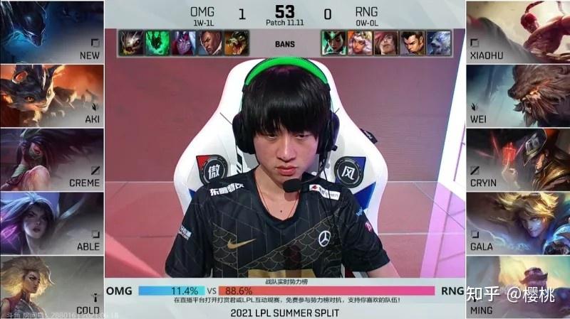 「威客LOL」LPL夏季赛：RNG 1-2 OMG 黑暗势力爆冷 - 知乎
