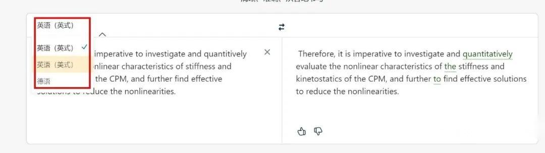 翻译神器 | DeepL重大更新，实现高效翻译和英文改写！ - 知乎