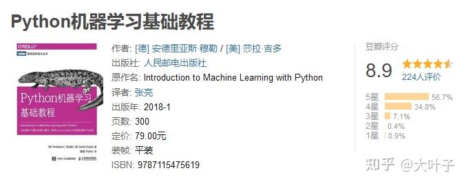 Python学习经典书籍完整书单整理，千万别错过！ - 知乎