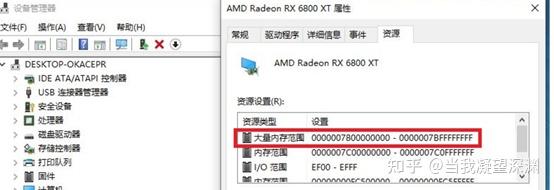 华硕AMD主板如何开启SAM Smart Access Memory - 知乎