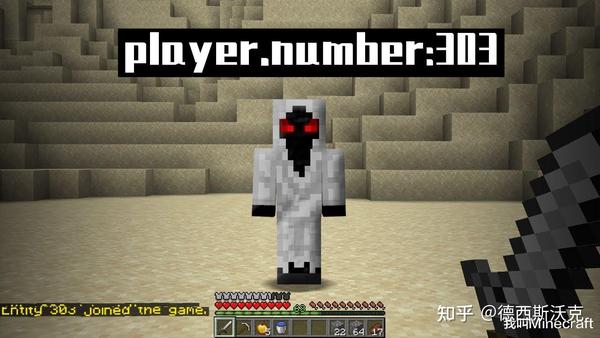 我的世界：Entity303 真实档案实录！8年前，一段灵异的目击事件 - 知乎