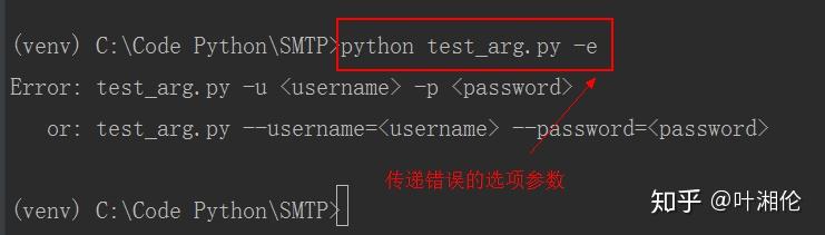 【Python学习 】Python获取命令行参数的方法 - 知乎