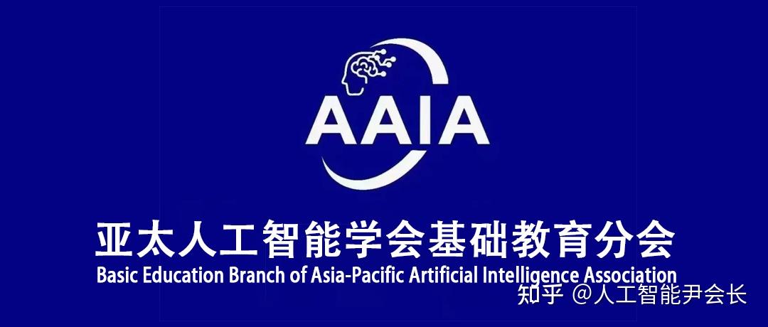 港中大(深圳)David Zhang（张大鹏）院士加入亚太人工智能学会！ - 知乎