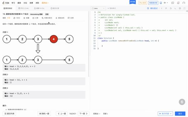 labuladong 刷题三件套正式发布 - 知乎