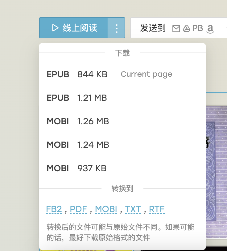 后kindle时代100%有效的传书方法，如何把书导入 kindle？ - 知乎
