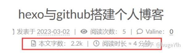 Hexo+Next主题搭建个人博客+优化全过程（完整详细版） - 知乎