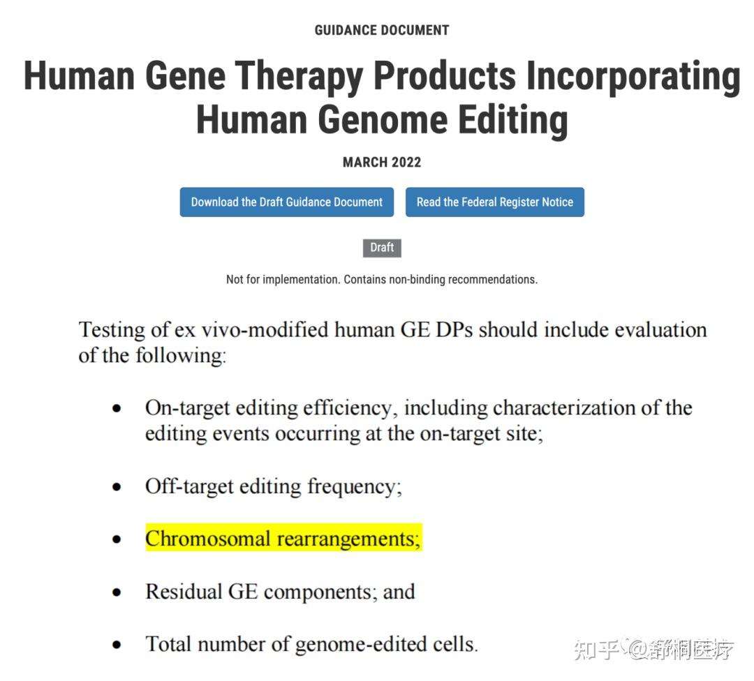 基因脱靶分析技术｜PEM-seq全面解析染色体重排易位 - 知乎
