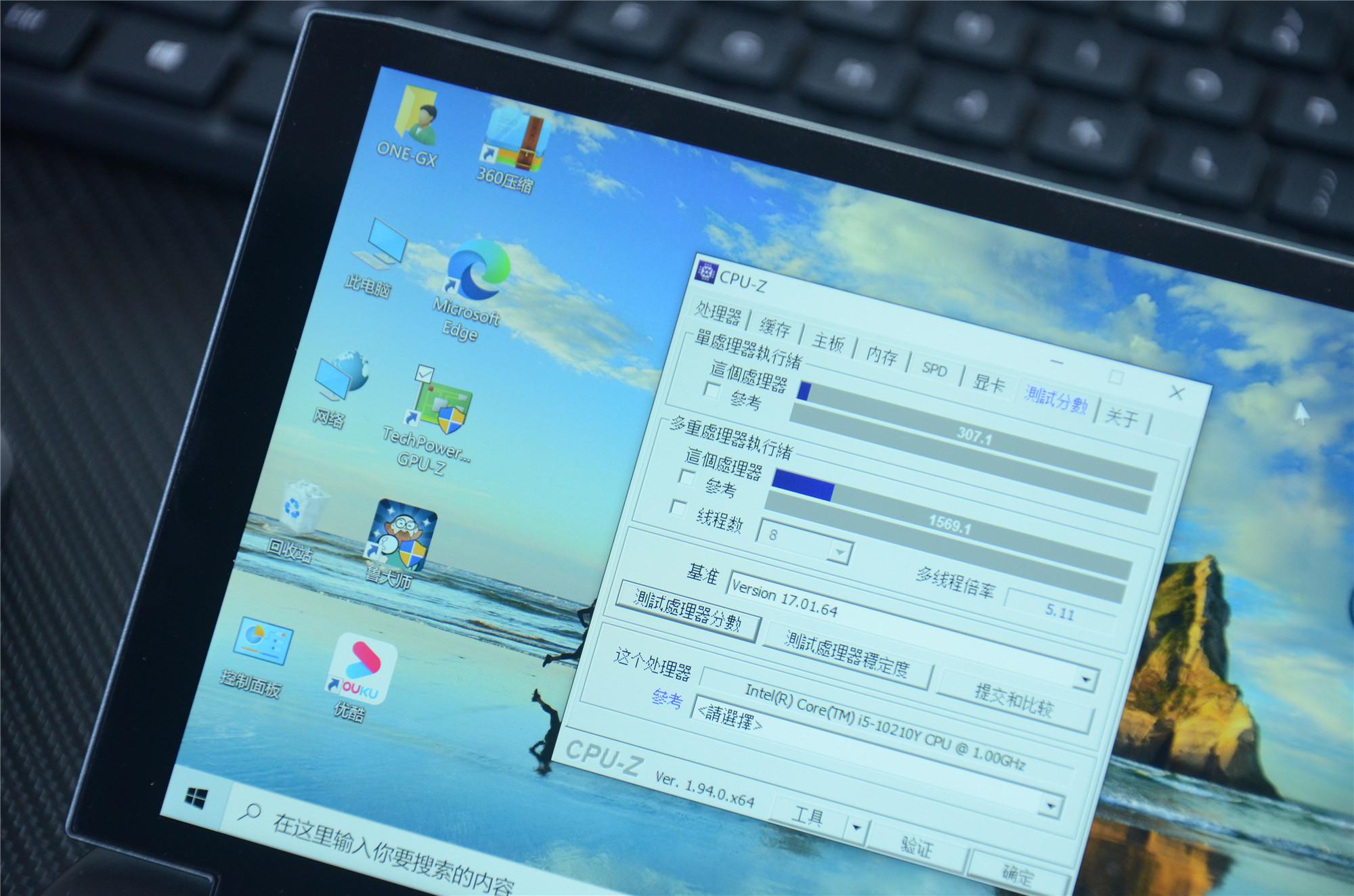 7英寸国产迷你游戏本：壹号本One-GX1时尚版评测 - 知乎