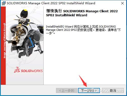 SOLIDWORKS PDM&Manage升级SOP——客户端篇 - 知乎