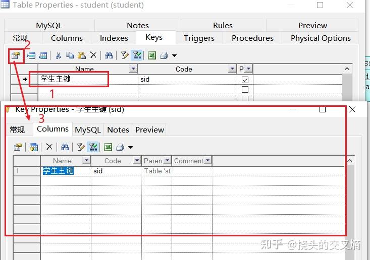 PowerDesigner 根据概念模型/逻辑模型生成物理模型（一对多） - 知乎