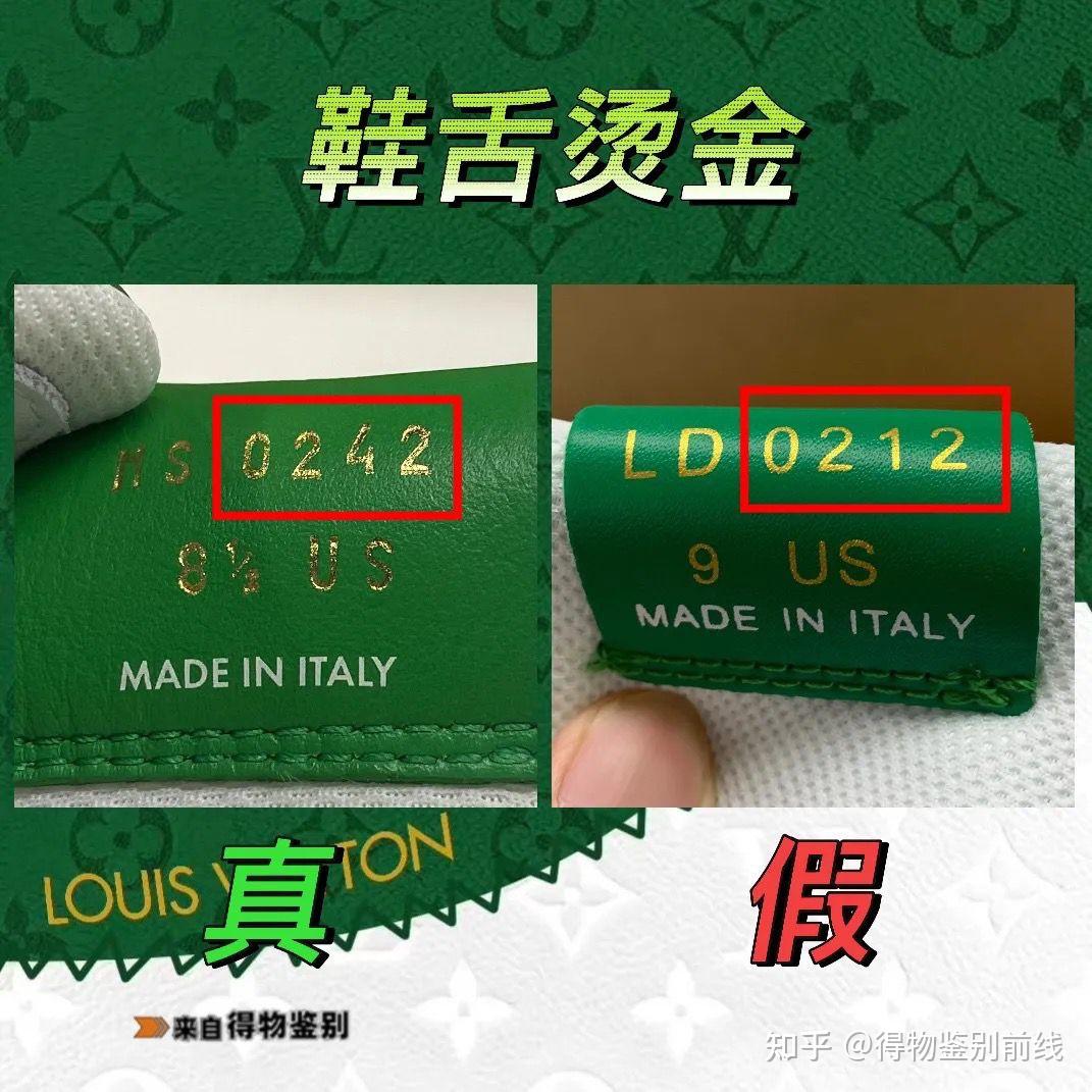 LV x AF1联名，你看懂了吗？ - 知乎