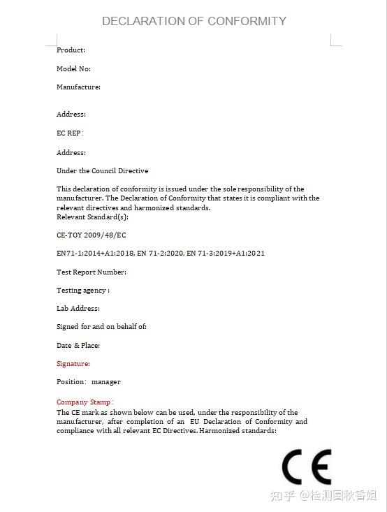 EU DOC 欧盟符合性声明是什么文件，EU DOC 和CE的区别 - 知乎