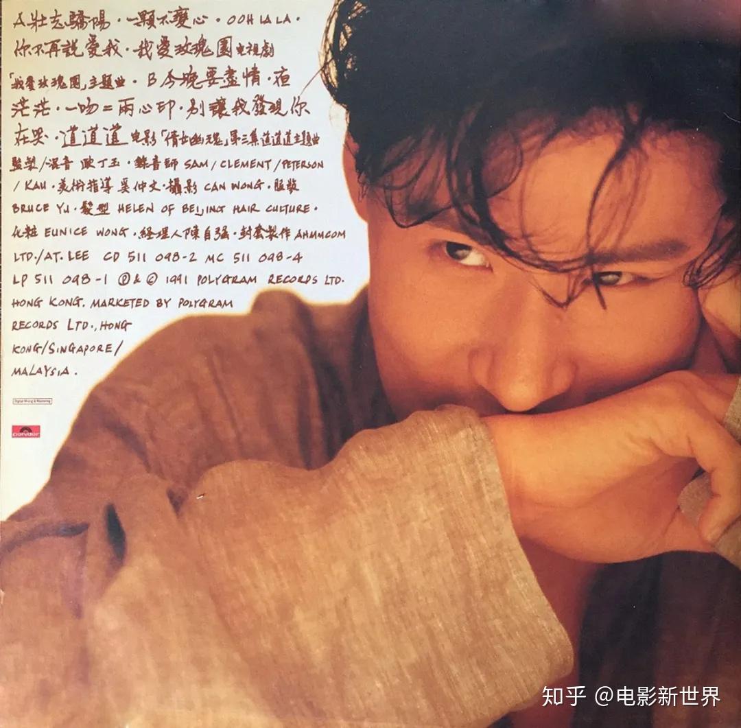 《每天爱你多一些》：1991年，30岁的张学友有多猛？ - 知乎