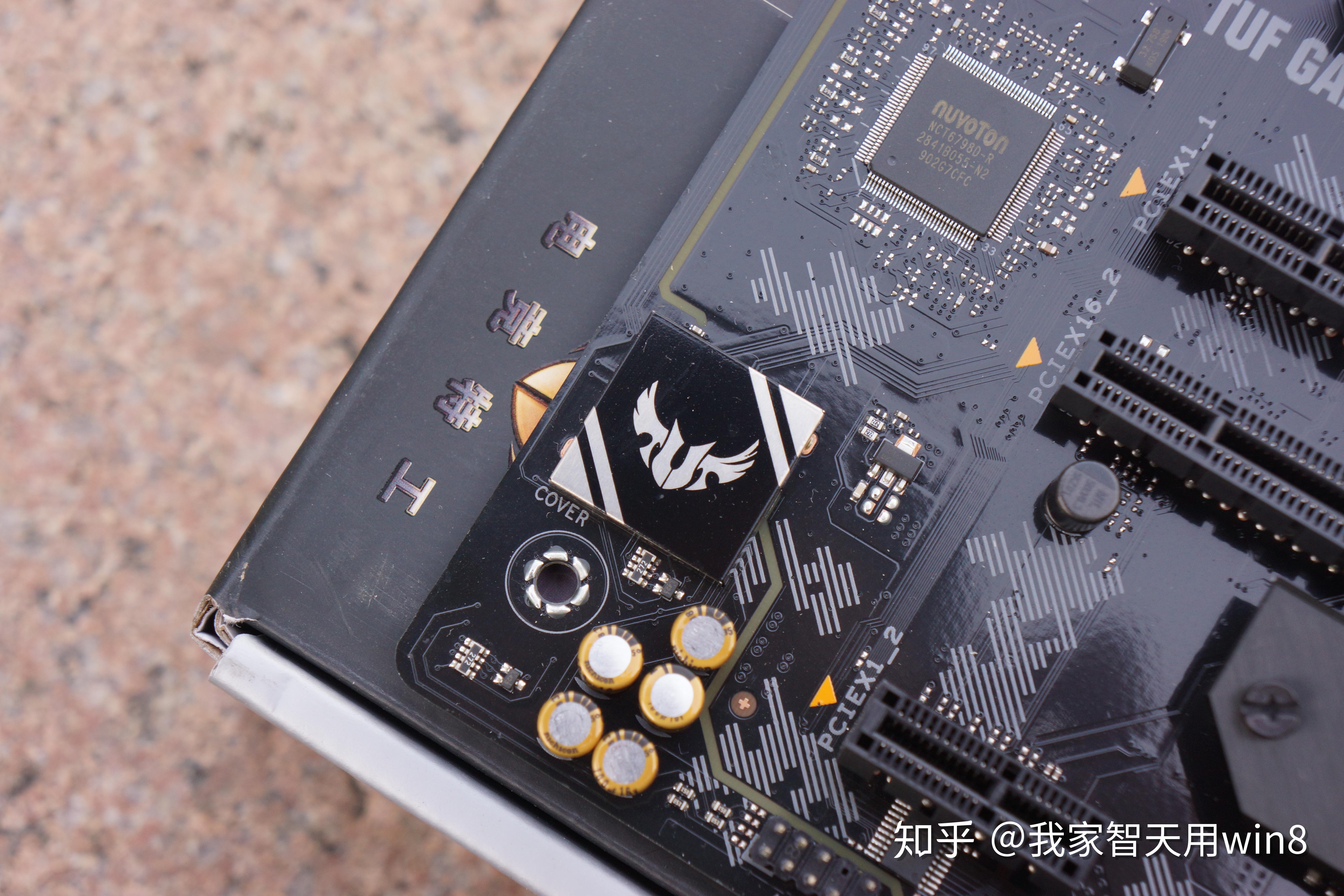 【八测】全场最佳X570？华硕TUF GAMING X570-PLUS（WIFI）评测 - 知乎