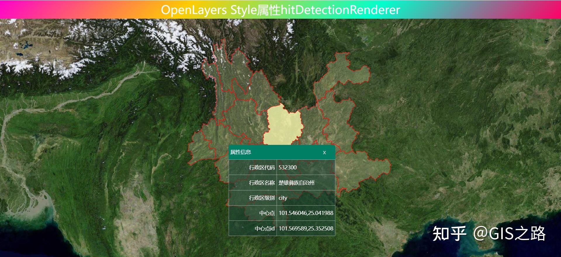 OpenLayers 样式大全 - 知乎