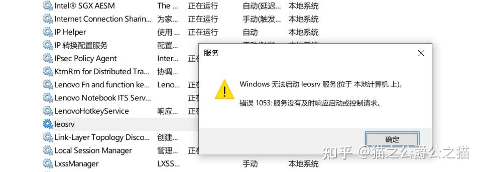 跟我一起学写windows服务 - 知乎