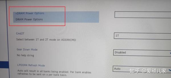 联想R7000 R9000 2020-2021版本BIOS解锁及内存超频3600设置 - 知乎