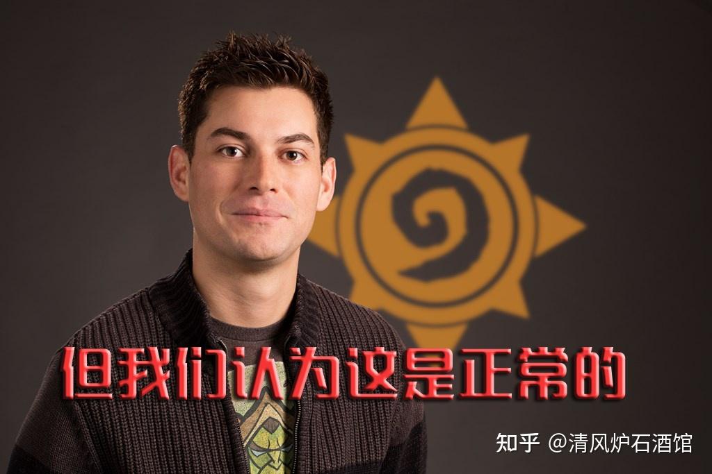 Iksar正式晋升游戏总监，作为炉石传说资深元老，他的故事特别多 - 知乎